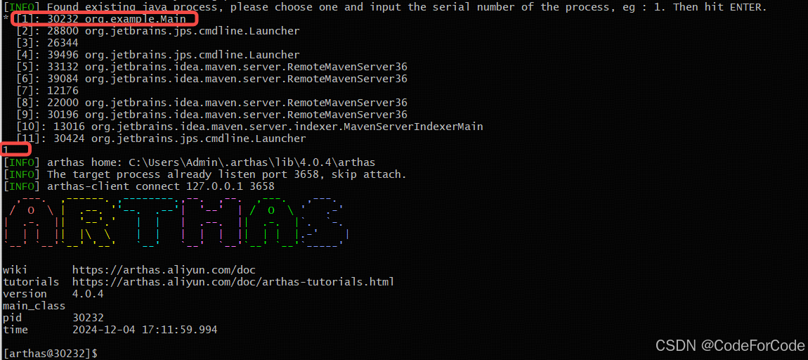浅谈Arthas使用-CSDN博客