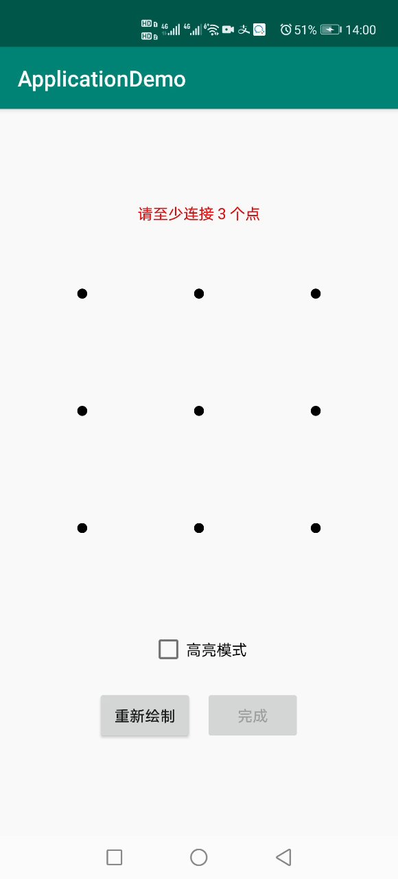 android实现自定义图案密码控件PatternLockView_android 自定义图案锁-CSDN博客
