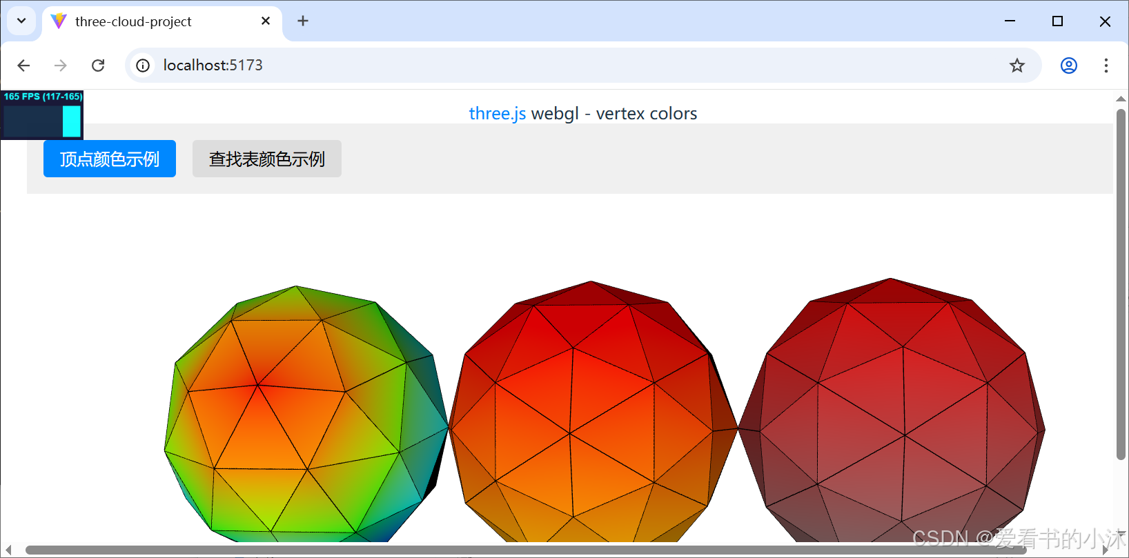【小沐杂货铺】基于Three.JS绘制云图/热力图/CAE物理场渲染（Three.JS、WebGL、CAE、heatmap）_three js ...