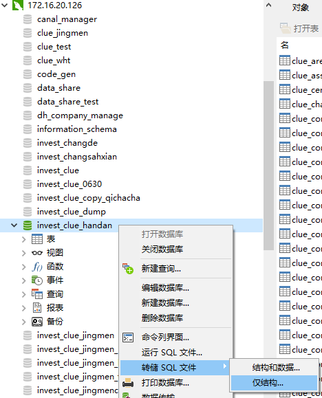 MySQL 8.0 基于.ibd文件进行数据恢复 大数据迁移_ibd文件怎么重新导入数据库-CSDN博客
