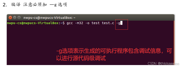 ubuntu22.04下使用gdb调试（32位）_gdb layout 32位-CSDN博客
