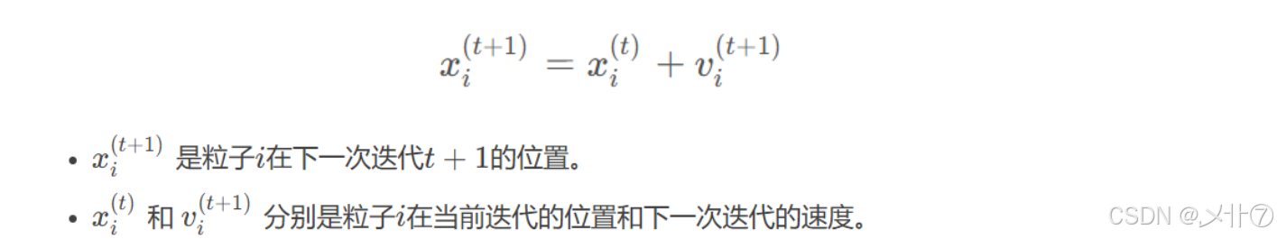 单目标优化算法——粒子群优化算法(pso) Matlab代码pso算法matlab Csdn博客