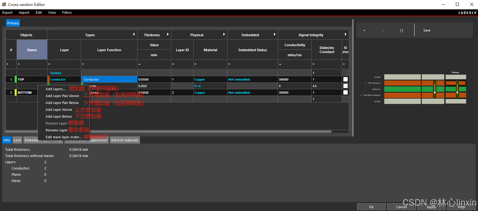 CADENCE17.4教程——Allegro——PCB布局布线前准备_allegro17.4间距约束设置-CSDN博客