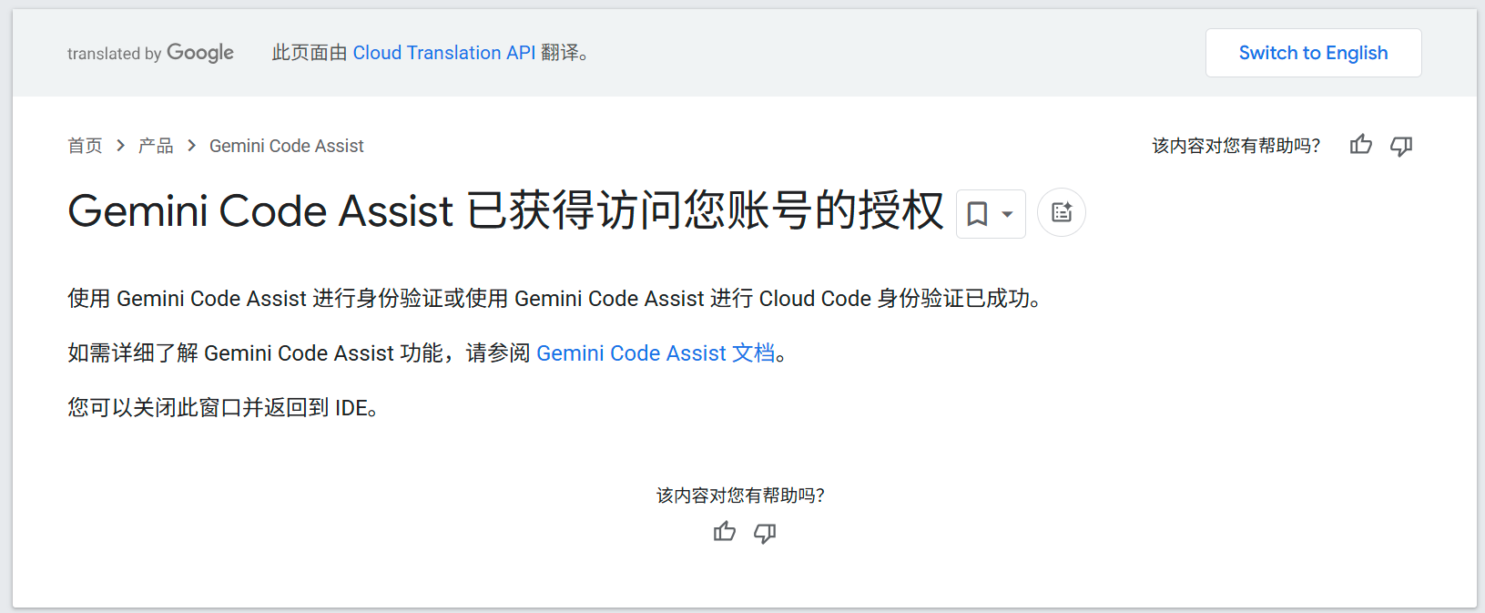 体验 Google Gemini CLI：把 AI 大模型装到终端里_gemii cli-CSDN博客