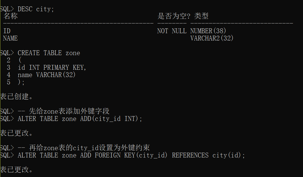 数据库Oracle从入门到精通！第三天（重点来了）_orecal数据库学习-CSDN博客