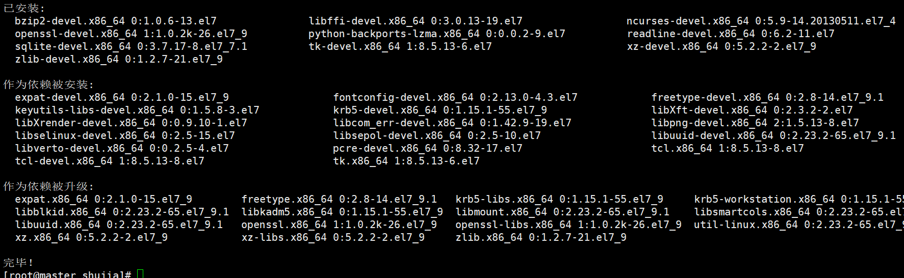 linux环境下安装Python最简单教程_python linux-CSDN博客