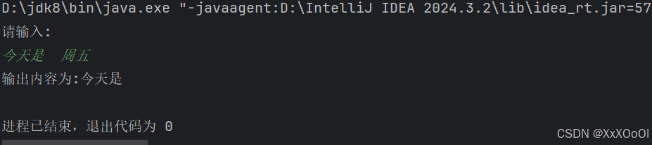 Scanner的next方法与nextLine方法_scanner next-CSDN博客