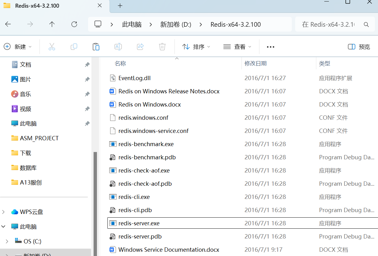 苍穹外卖Day5 | 设置店铺营业状态、Redis入门、Redis图形化界面、Redis和java集成-CSDN博客