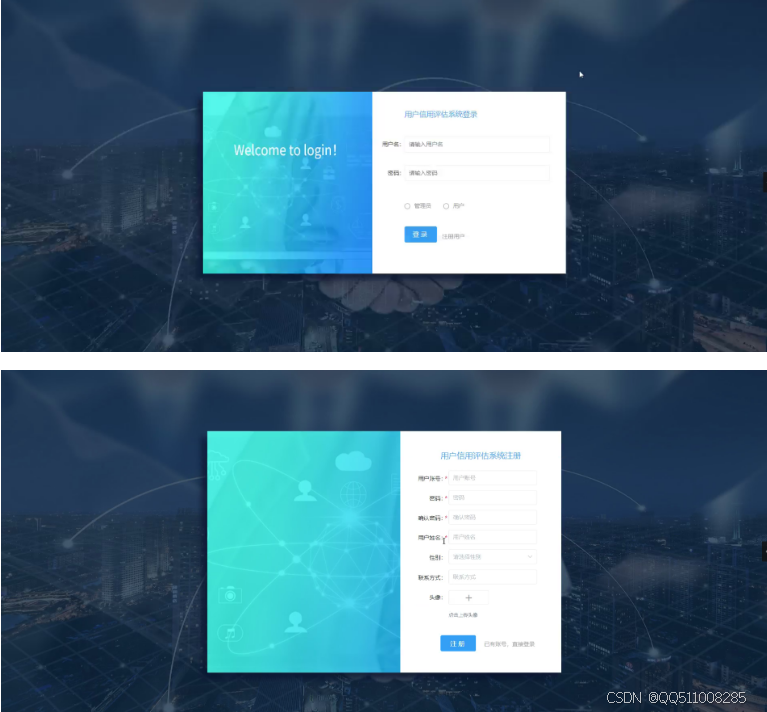 Vue+javaweb+Python的用户信用风险评估平台基于协同过滤推荐算法+数据可视化大屏+Django+flask+springboot_推荐算法可视化评估-CSDN博客