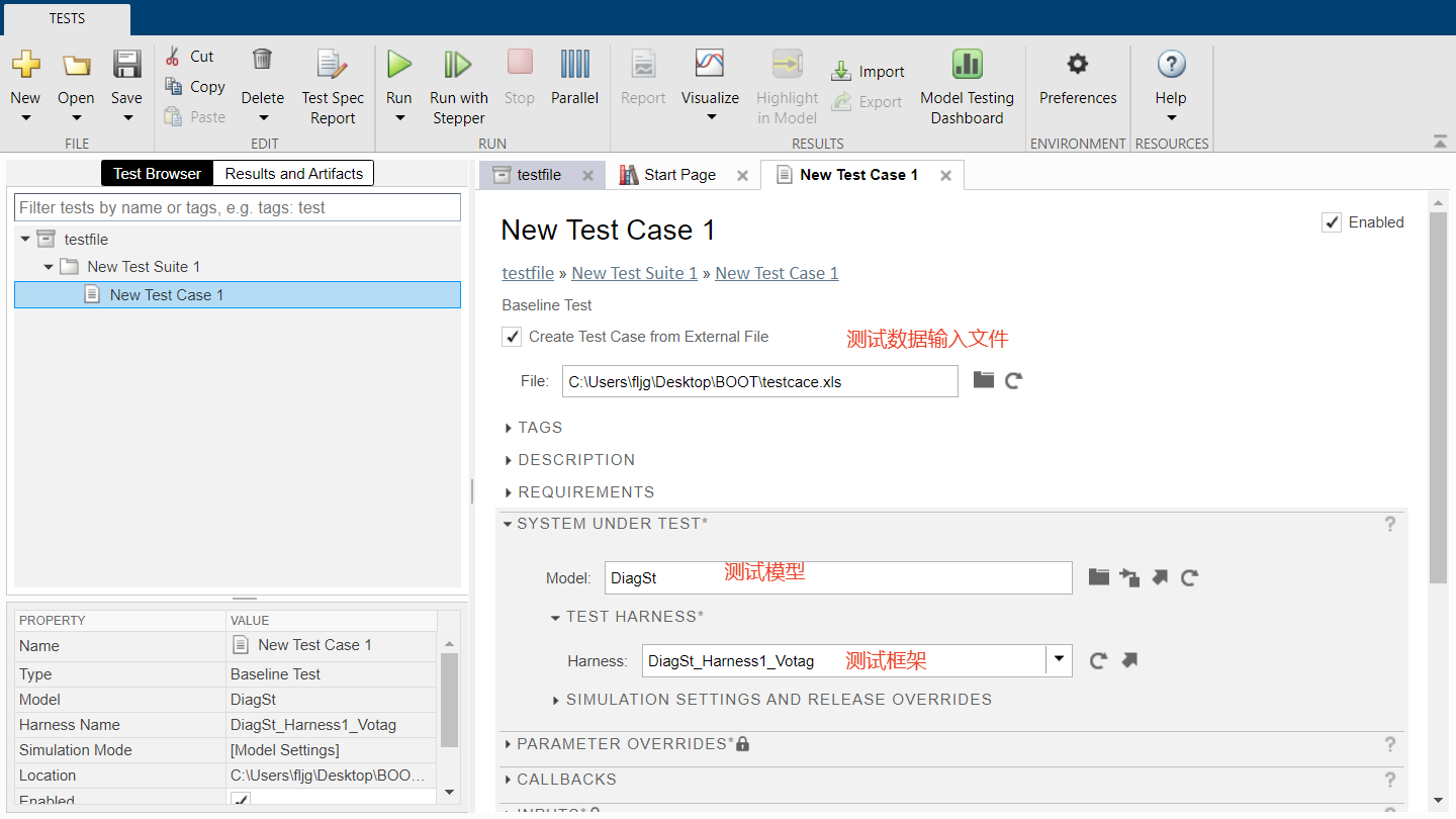 用excel实现simulink自动化测试_simulink自动生成测试用例-CSDN博客