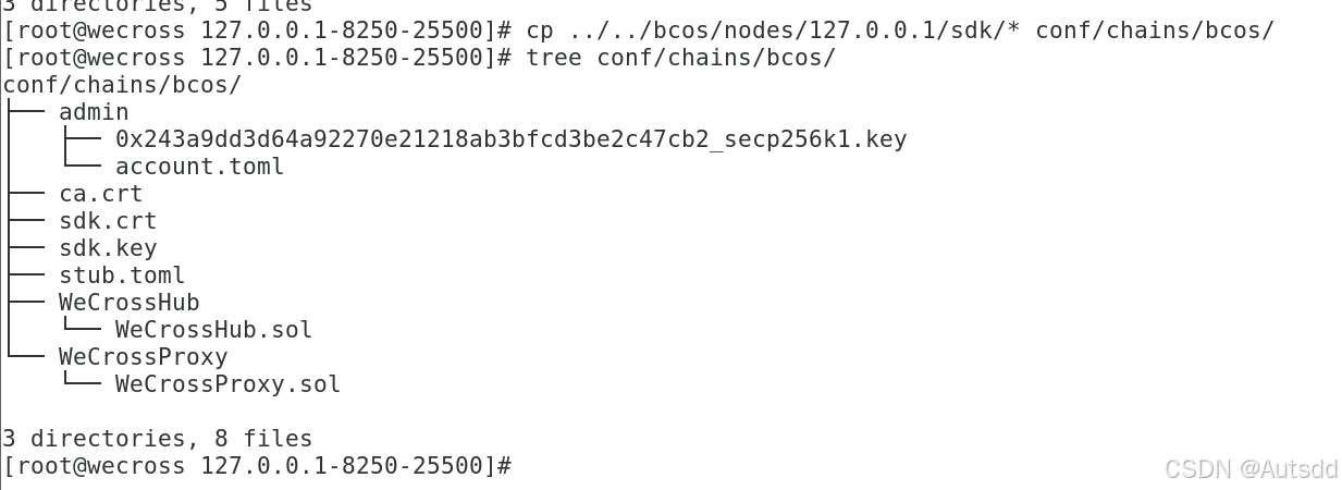 手动组网方式部署WeCross-CSDN博客