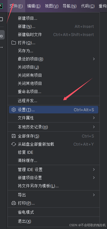 Pycharm中导入Arcpy库和GDAL库_pycharm安装arcpy库-CSDN博客