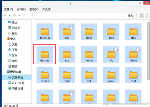 一、linux 安装 Net 6 步聚linux 安装dotnet Csdn博客 7518