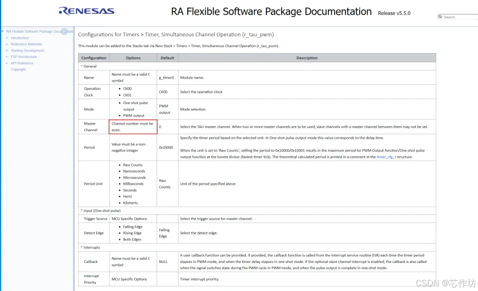 e2studio开发RA0E1(8)----定时器TAU配置多通道PWM_timer array unit-CSDN博客