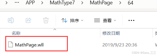 记录Mathtype下载安装及可能遇见的问题全流程_mathtype-win-zh-7.8.2.441-CSDN博客
