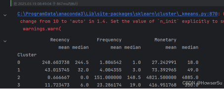 python数据分析实验1：基于RFM模型与KMeans聚类的客户分群分析_基于聚类的客户分群探索-CSDN博客