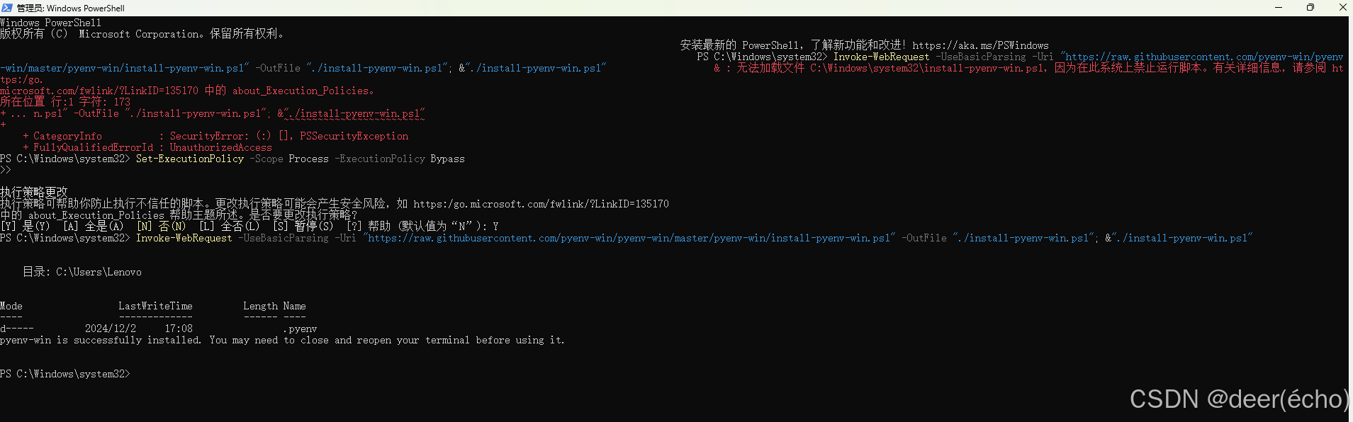 WIndows中配置pyenv_windows安装pyenv-CSDN博客