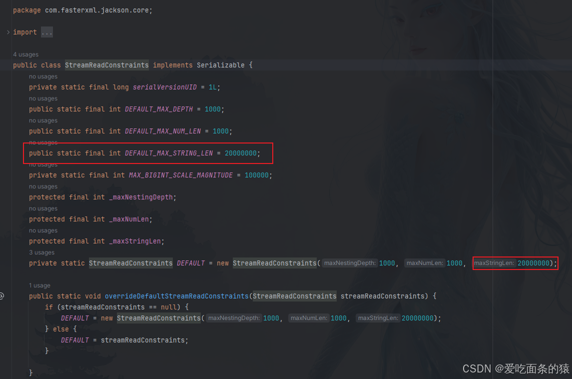 jackson修改请求最大长度