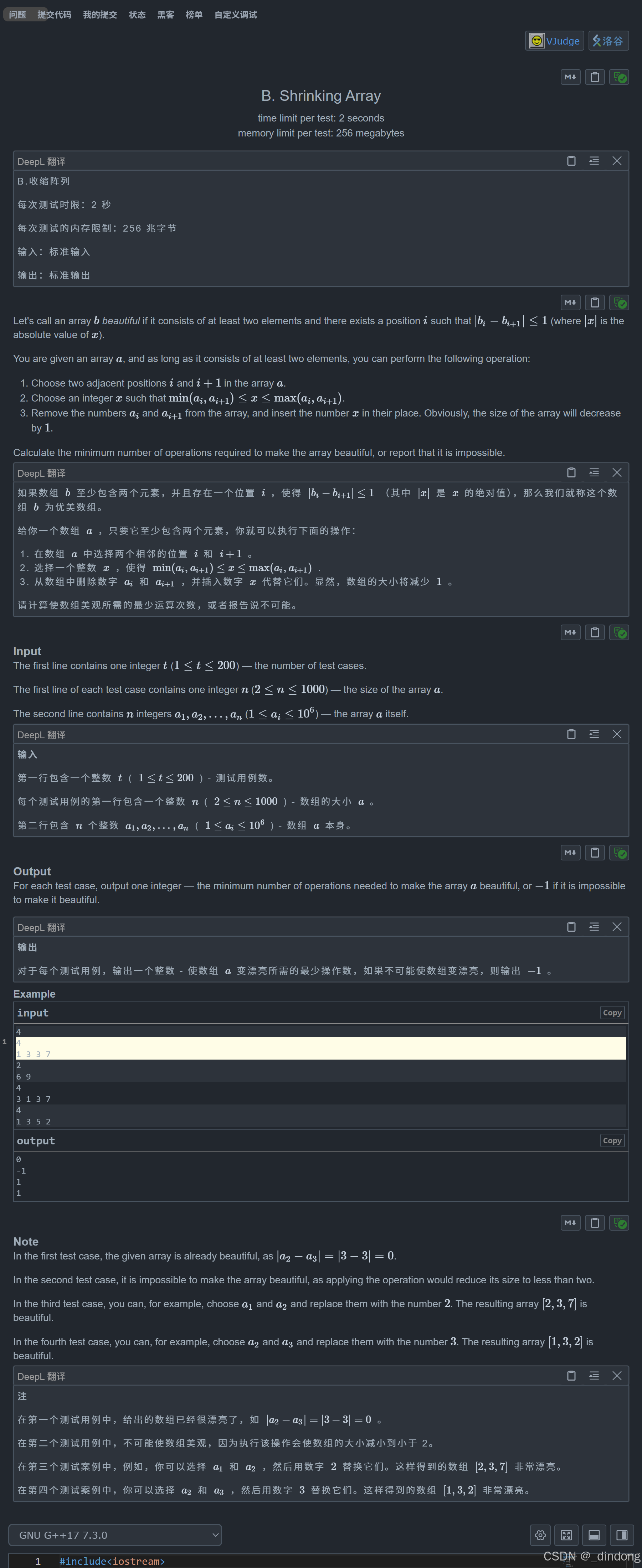 251208-251214集训-CSDN博客