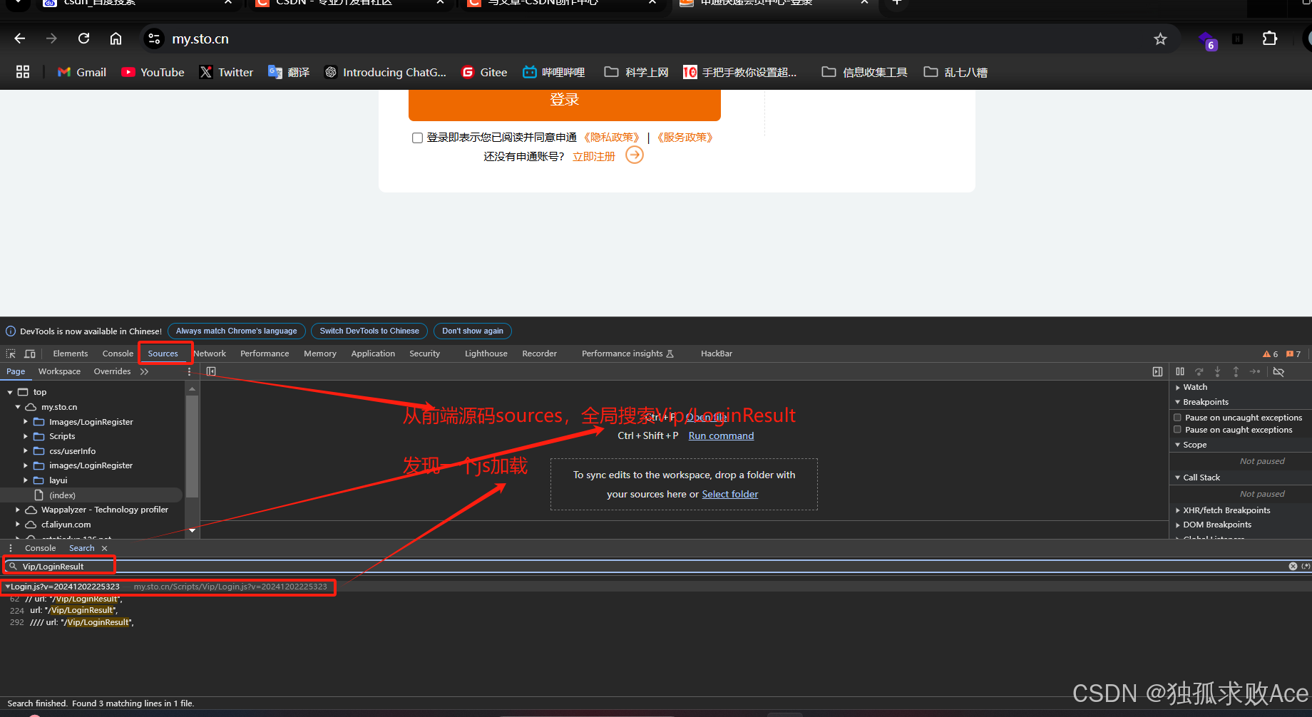 第11天：基础入门-算法解密&散列对称非对称&字典碰撞&前后端逆向&MD5&AES&DES&RSA-CSDN博客