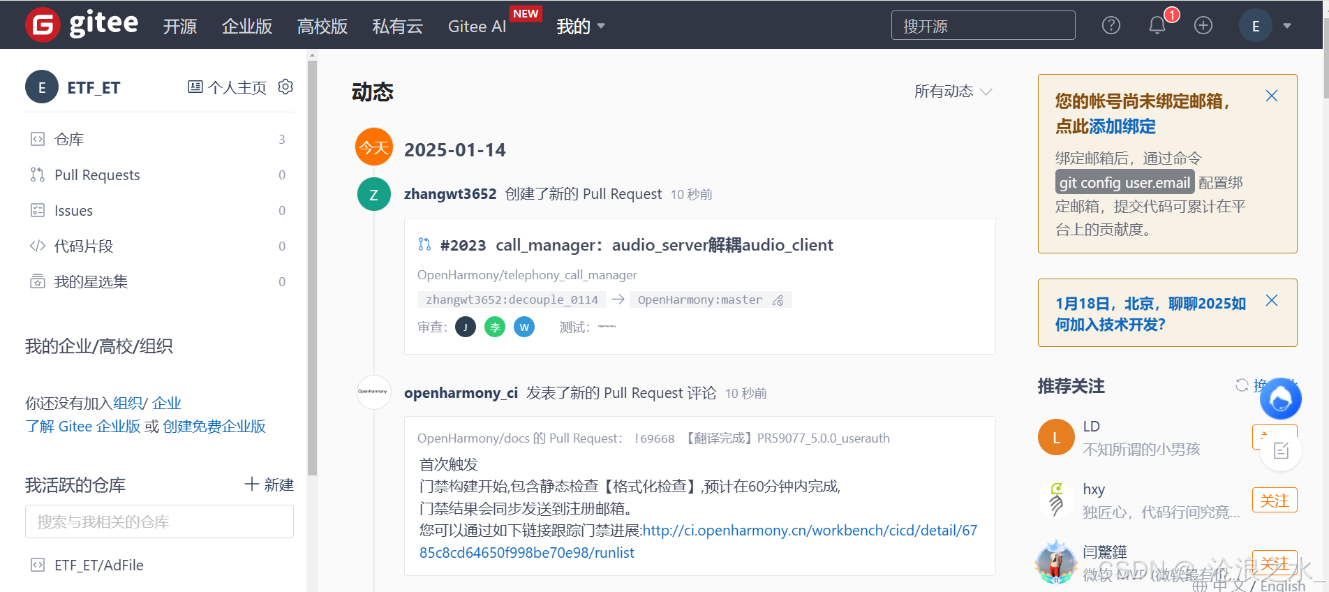 VScode配置_code settings sync-CSDN博客