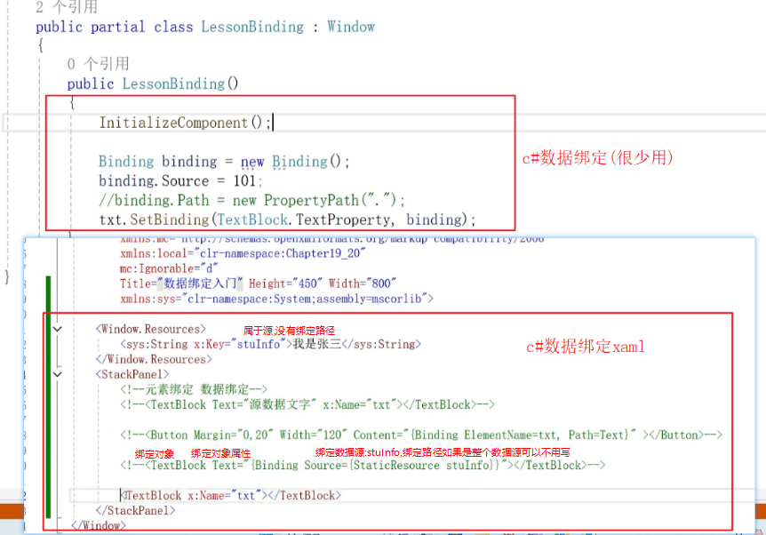Wpf基础知识汇总一自定义控件数据绑定wpf 自定义组件绑定数据源 Csdn博客