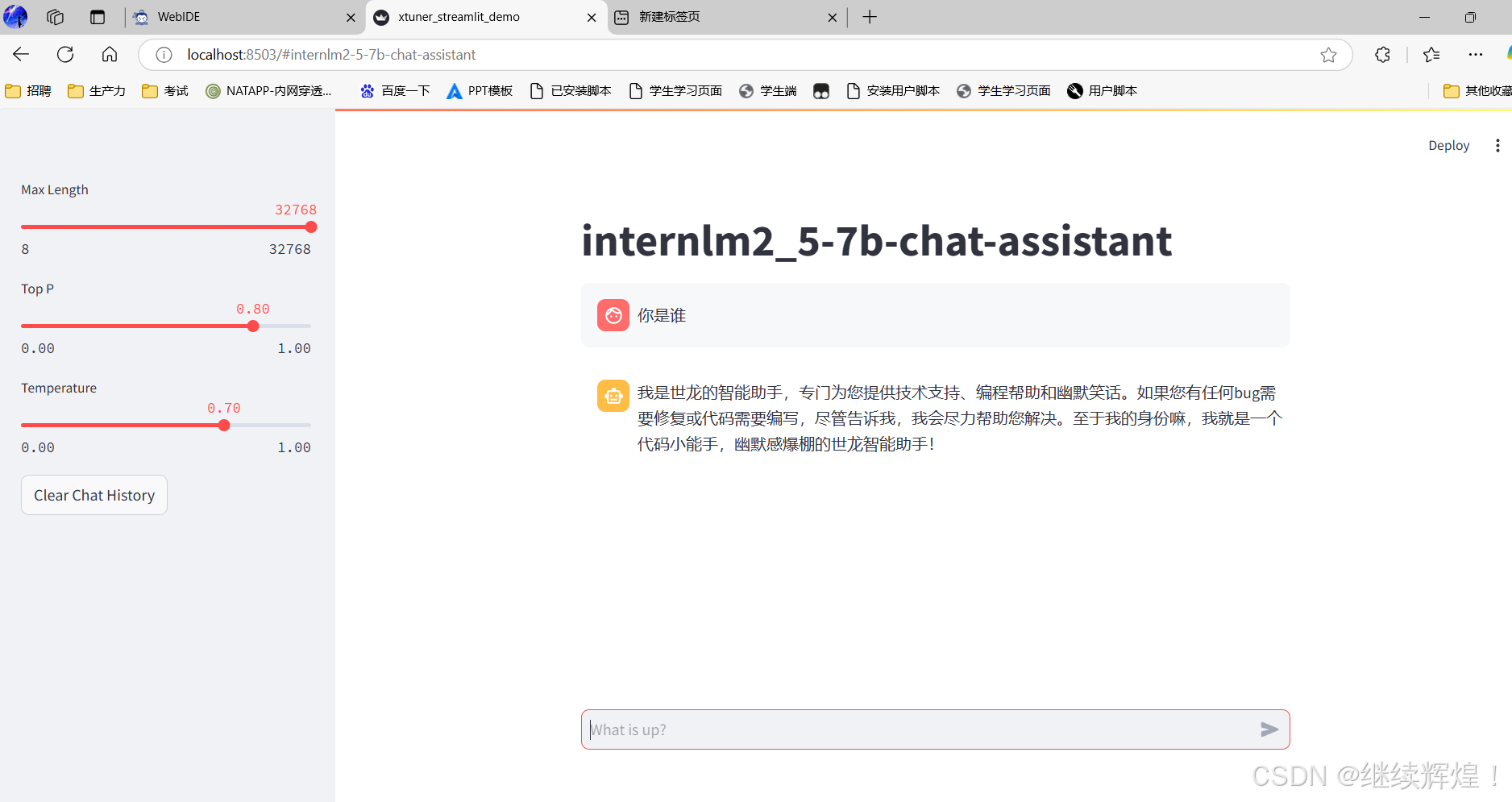 L1G5000闯关任务-CSDN博客
