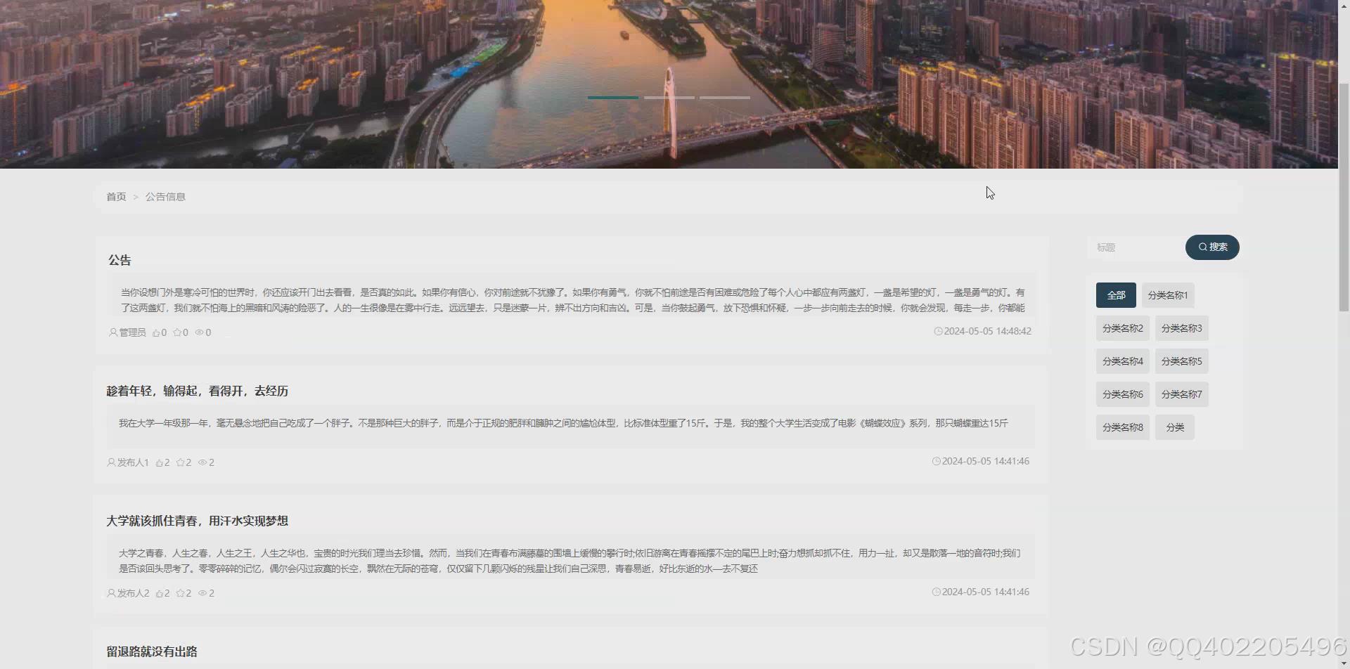 Nodejs+vue+mysql求职招聘系统 rpc91_求职招聘系统 mysql-CSDN博客
