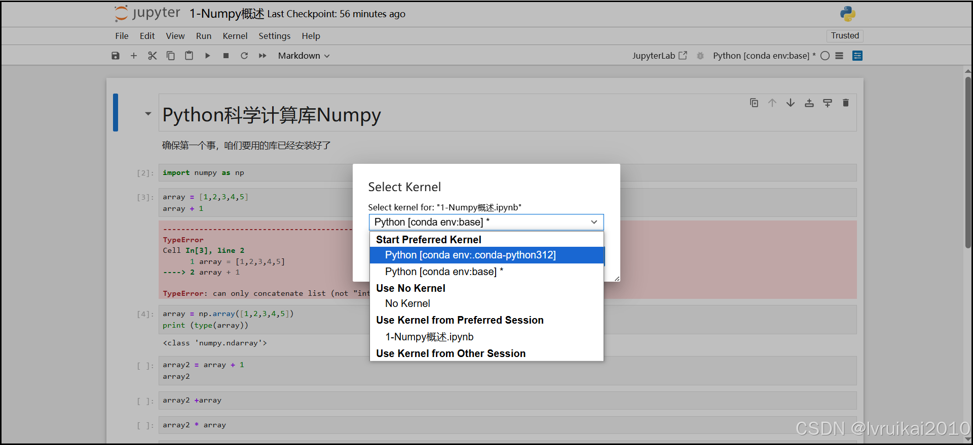 Jupyter NoteBook如何使用conda虚拟环境_jupyter_lvruikai2010-2048 AI社区