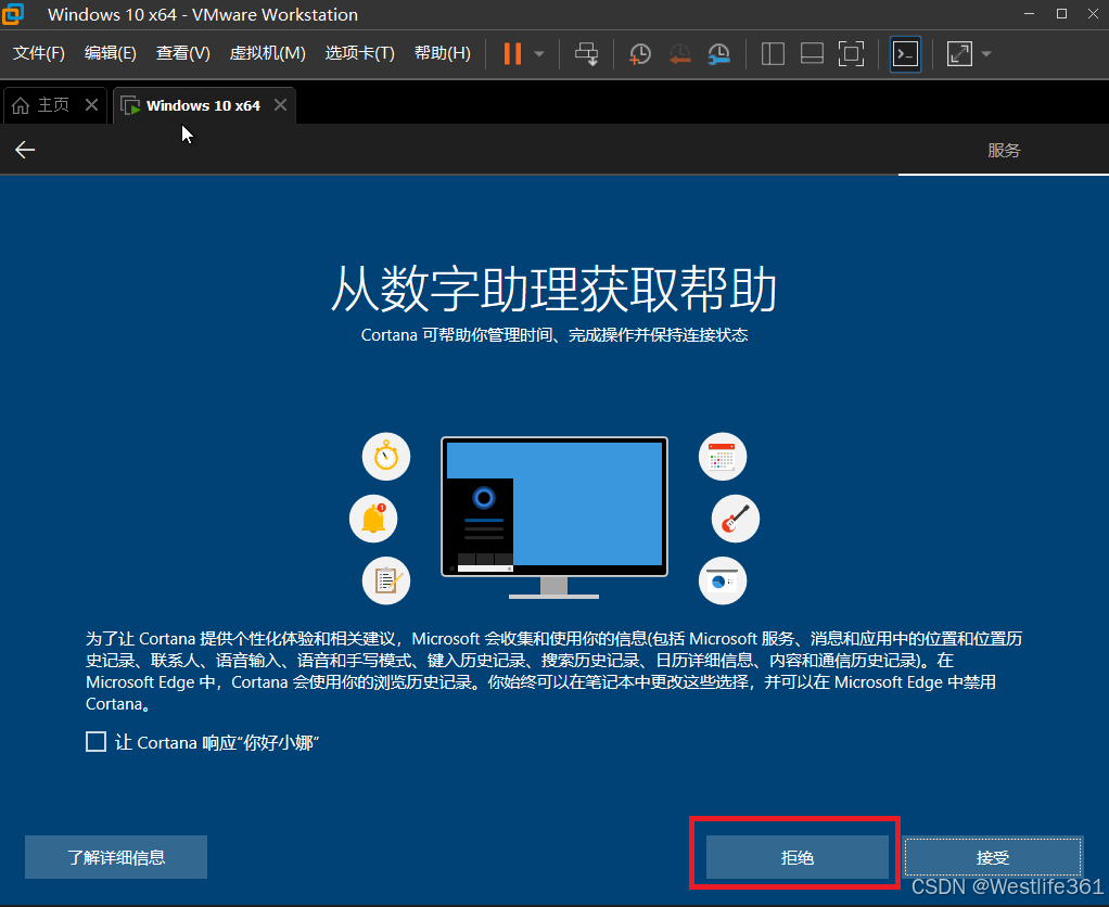 Win10安装步骤_win10 csdn-CSDN博客