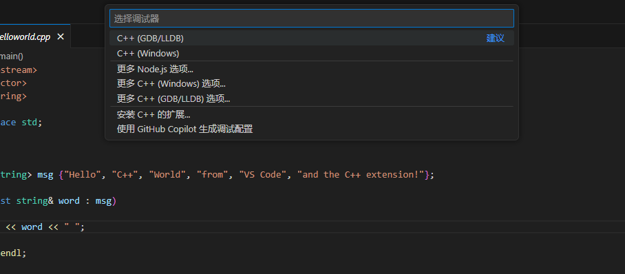 使用GCC和MinGW为VSCode配置C/C++开发环境（Windows）（二）_vscode gcc-CSDN博客