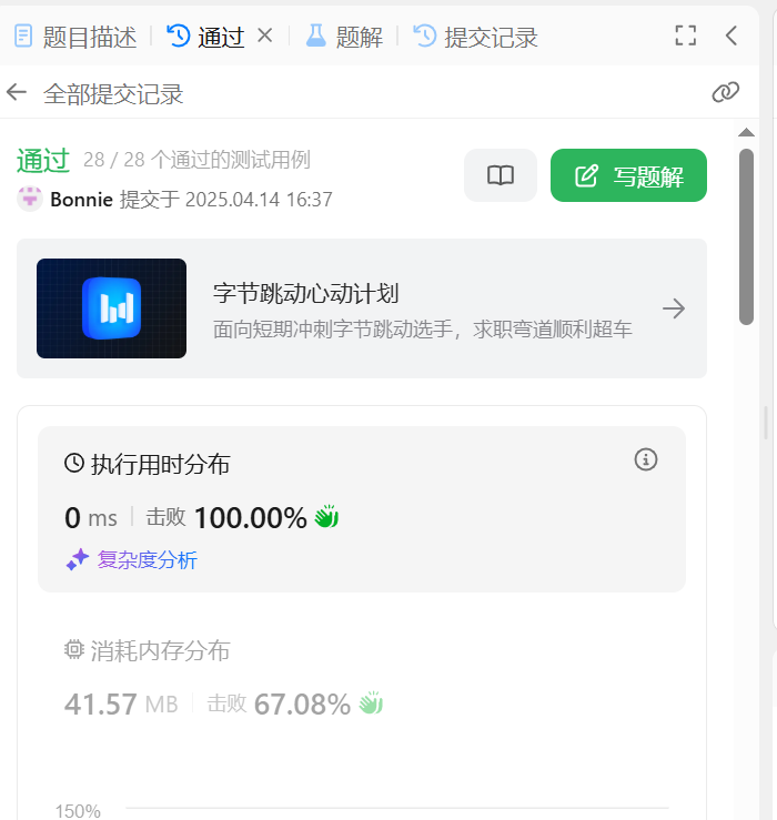 09 算法打卡 链表 反转链表 Leetcode206 第九天 Csdn博客
