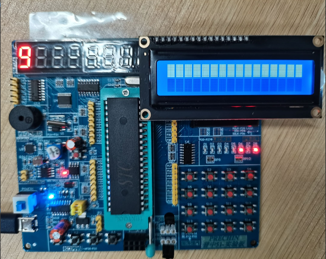 关于LCD1602显示问题的解决方法（只亮屏或只显示方块）(基于普中A2开发板STC89C52RC)lcd1602_lcd1602屏幕只亮不显示字-CSDN博客