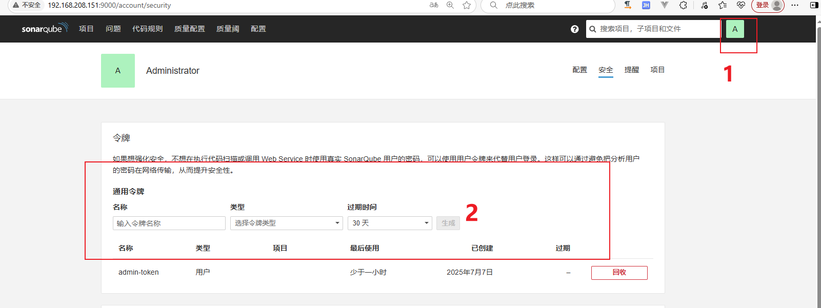 sonar-scanner-cli 使用命令-CSDN博客