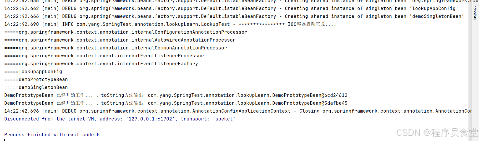 【spring】@Lookup 注解学习_spring lookup注解-CSDN博客