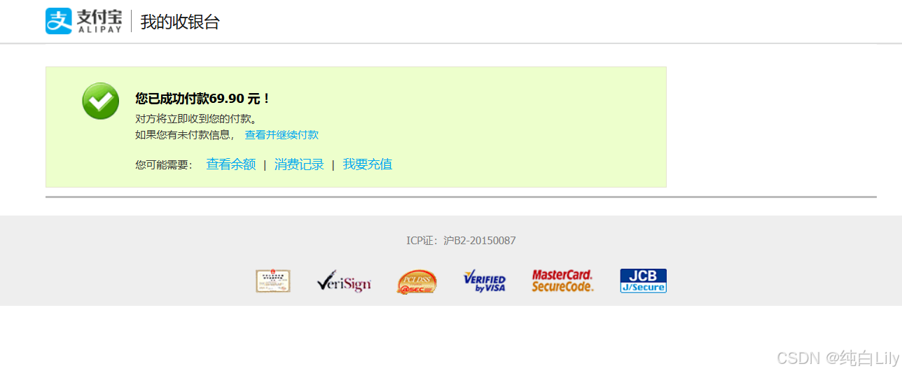 Day06 Vue小兔鲜项目实战-CSDN博客