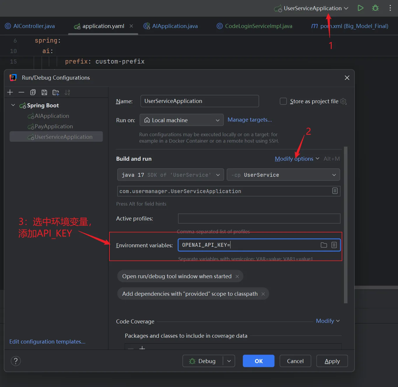 利用SpringAI接入大模型_spring ai接入-CSDN博客