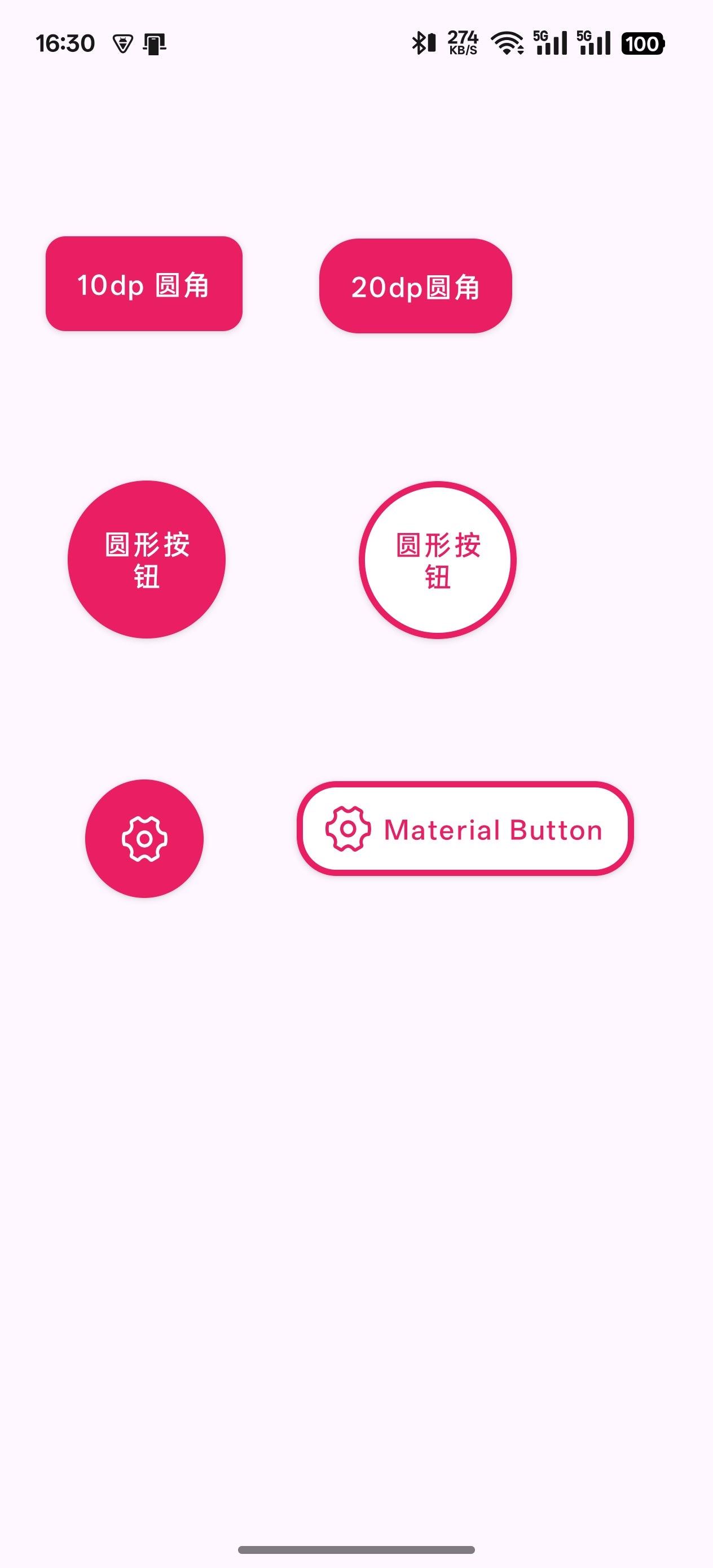 【Android】Material组件中MaterialButton的使用-CSDN博客