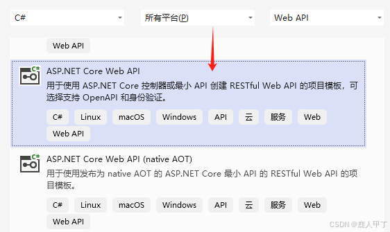 C# 微服务架构 Ocelot_c# ocelot-CSDN博客