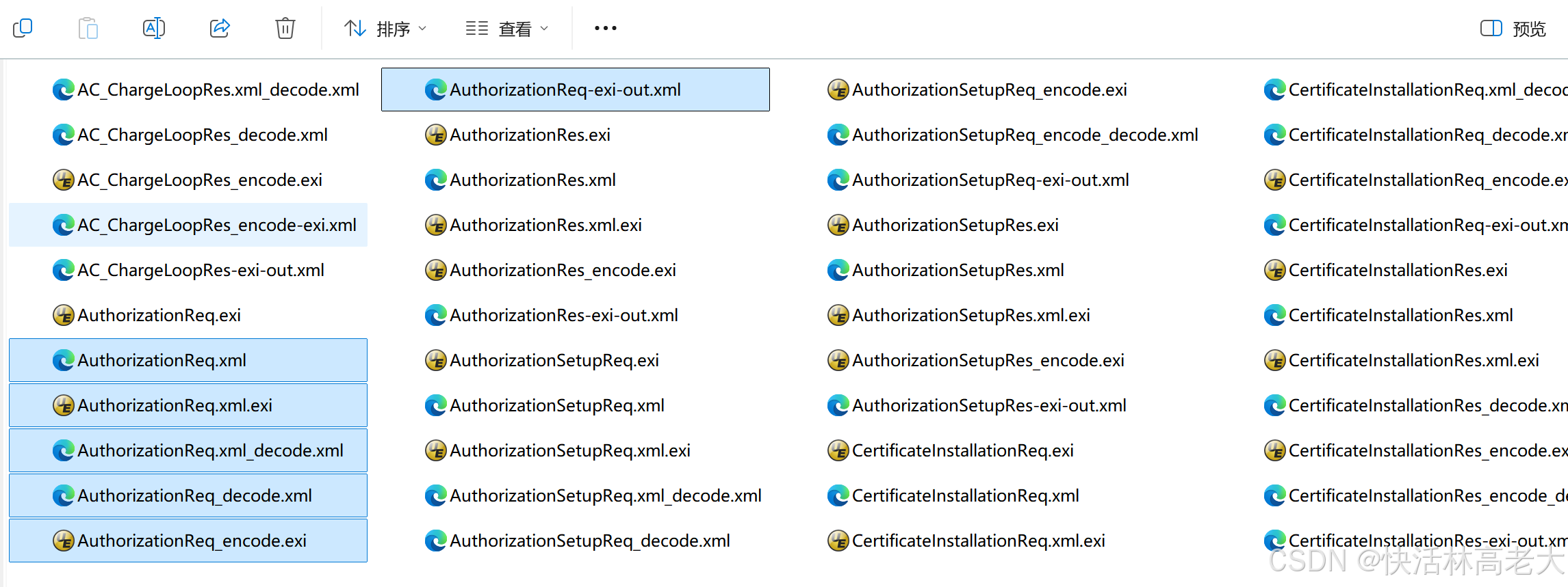 第二章 EXI协议原理与实现--7.8 测试ISO15118-20命令_iso15118-20的codec-CSDN博客