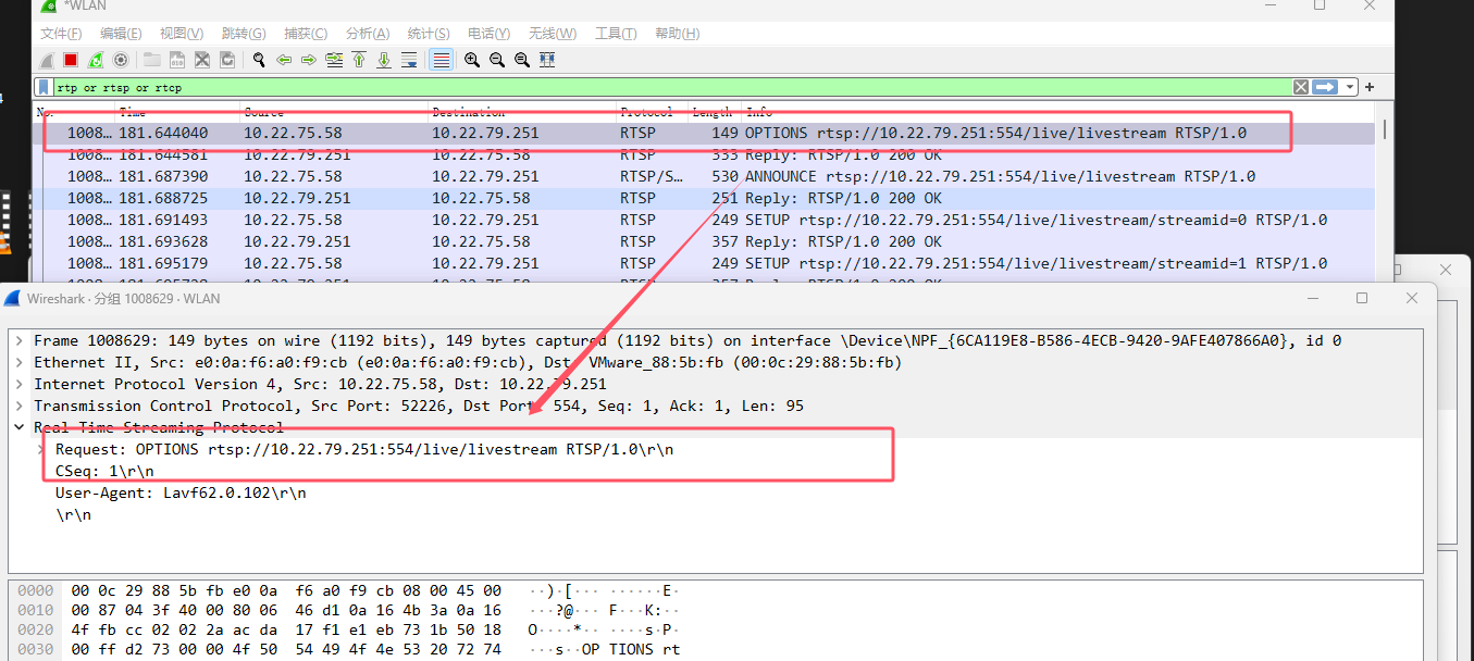 【音视频】RTSP推流拉流抓包分析_ffmpeg rtsp推流method announce failed: 501 not imple-CSDN博客