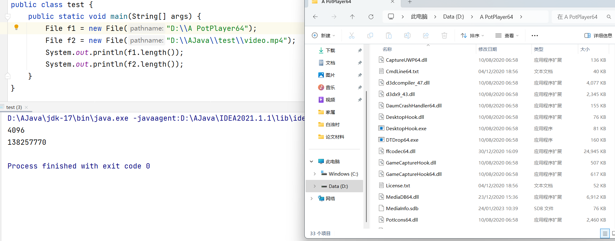 【自用】JavaSE--File-CSDN博客