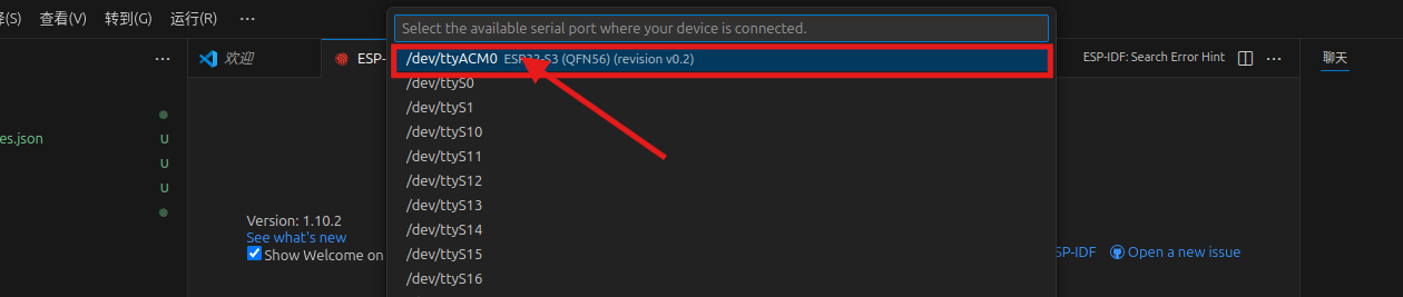 搭建ESP32开发环境 — 在Linux（Ubuntu24.04）上搭建 ESP-IDF 开发环境，并在VSCode上进行代码的编辑和编译、JTAG调试、JTAG下载以及串口下载_esp ...