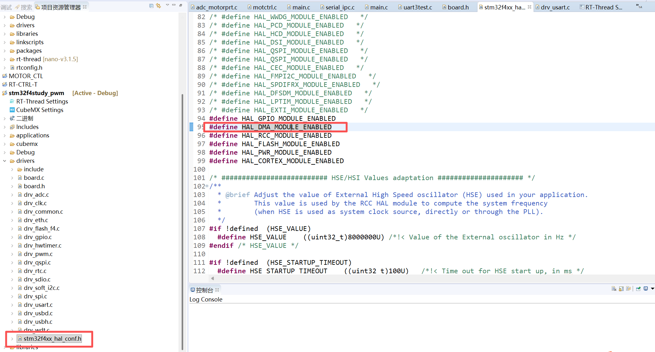 RT-THREAD STUDIO 实现串口DMA接收不定长数据，信号量发送_rtthread 串口驱动中dma-CSDN博客