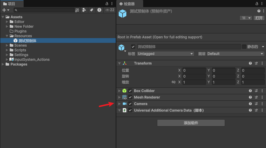 【unity游戏开发——编辑器扩展】PrefabUtility公共类处理预制体（Prefab）的各种操作-CSDN博客