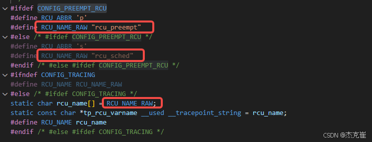rcu的实例、注意事项及原理讲解_rcu使用实例-CSDN博客