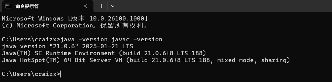 JDK的安装与使用指南_jdk怎么使用-CSDN博客