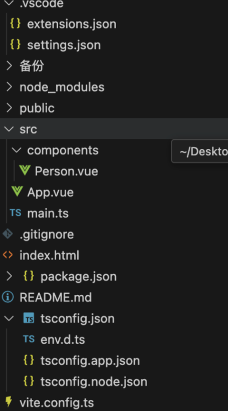 Vue3的基础入门使用_vue3入门-CSDN博客