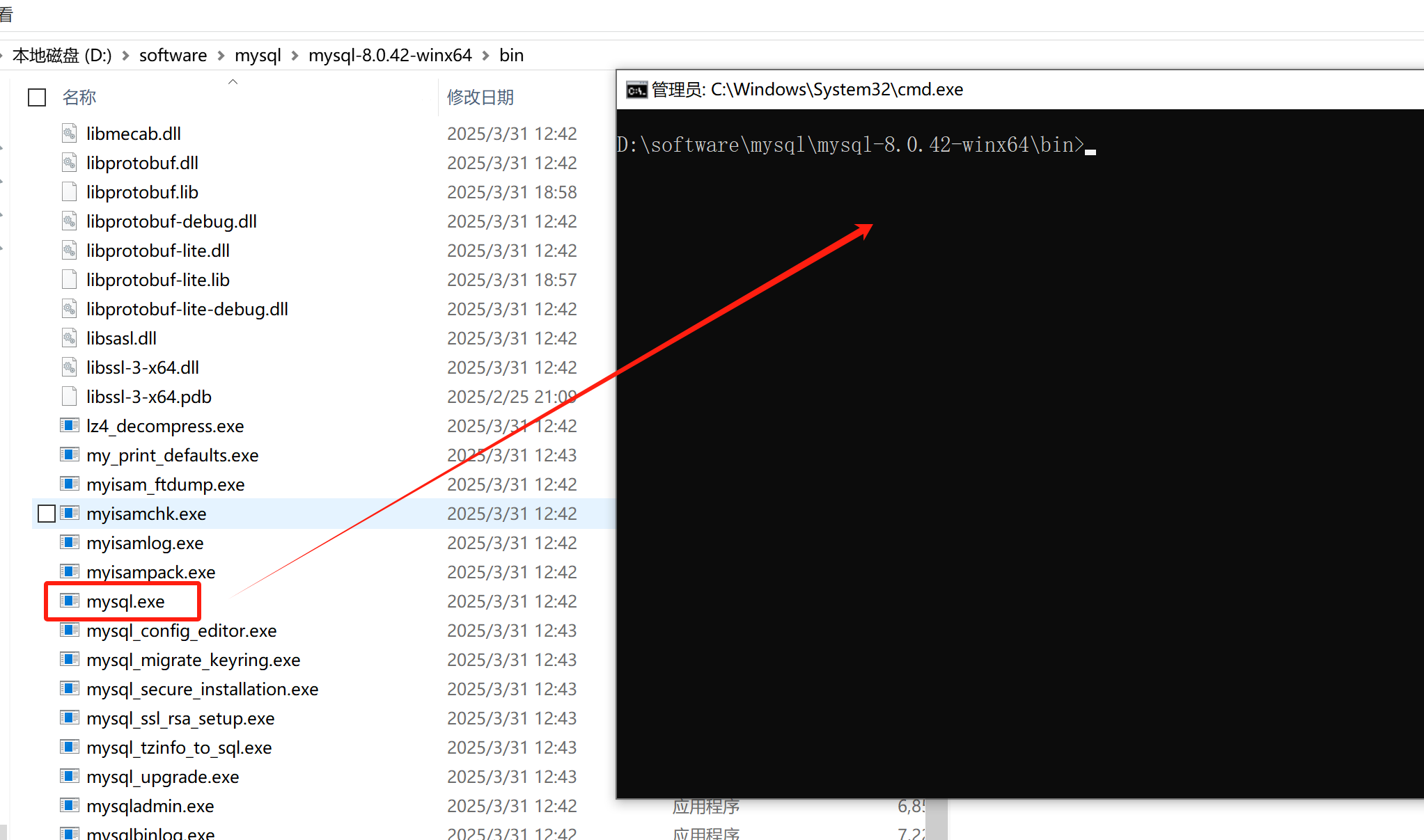 Mysql8绿色版安装教程【全网最细致】_mysql8绿色安装-CSDN博客