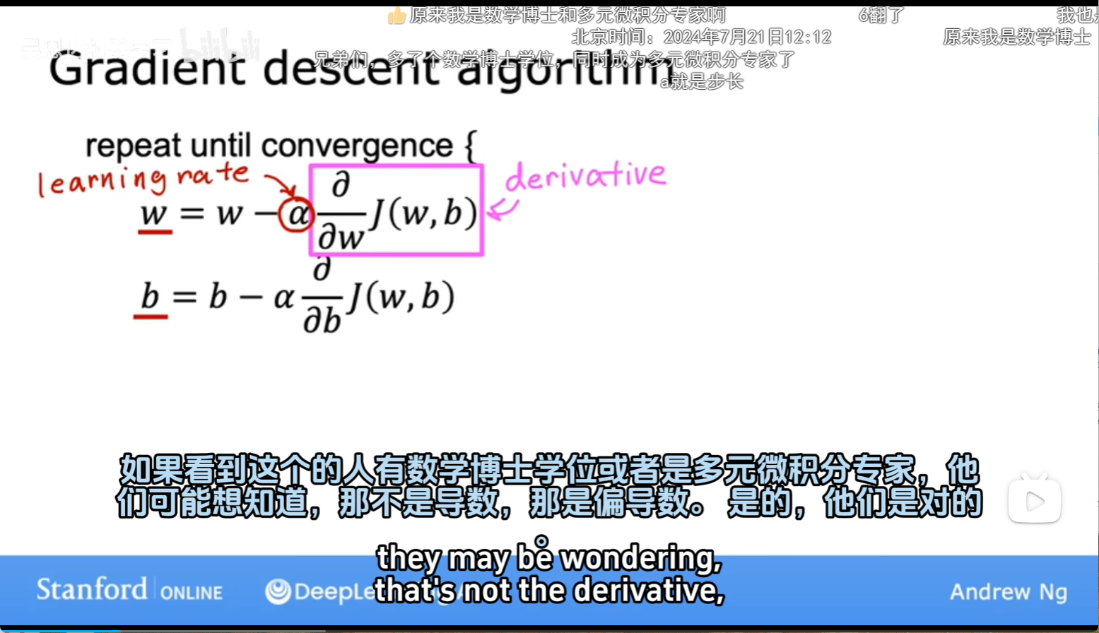 嵌入式学习-吴恩达机器学习（3）-day9_squared error cost function-CSDN博客